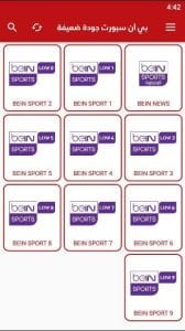 Download Ostora TV APK 5.5 for Android